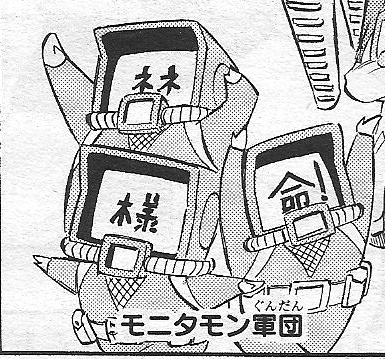 ~ Digital Starlight ~ Digimon All The Time.