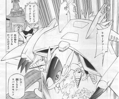 ~ Digital Starlight ~ Digimon All The Time.